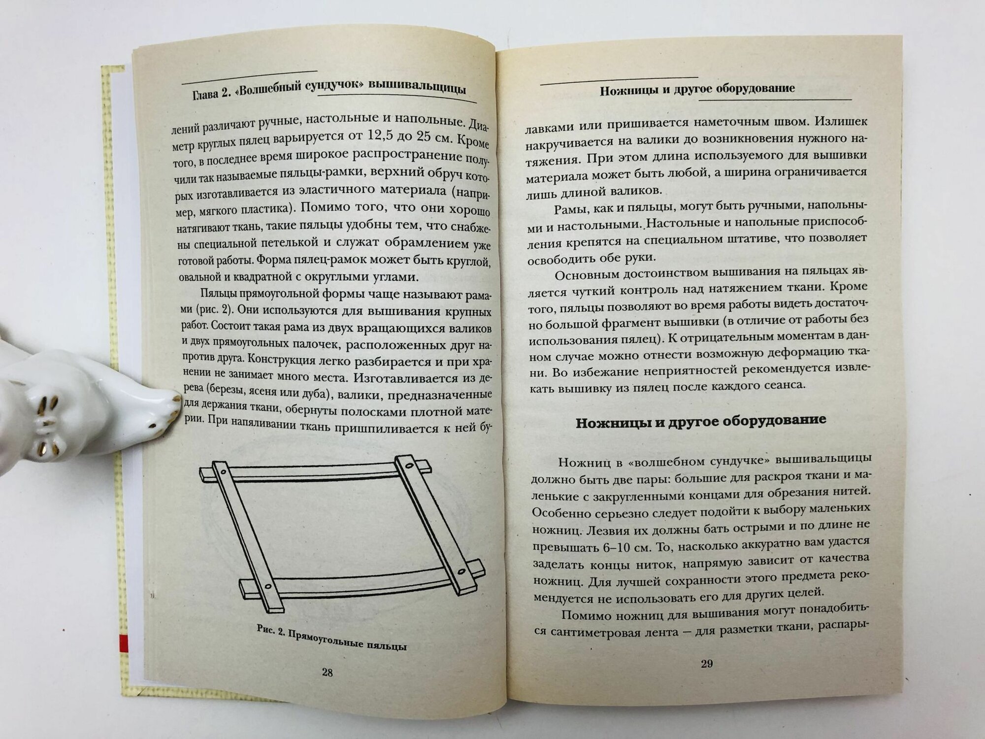 Вышивка крестом — фото 1