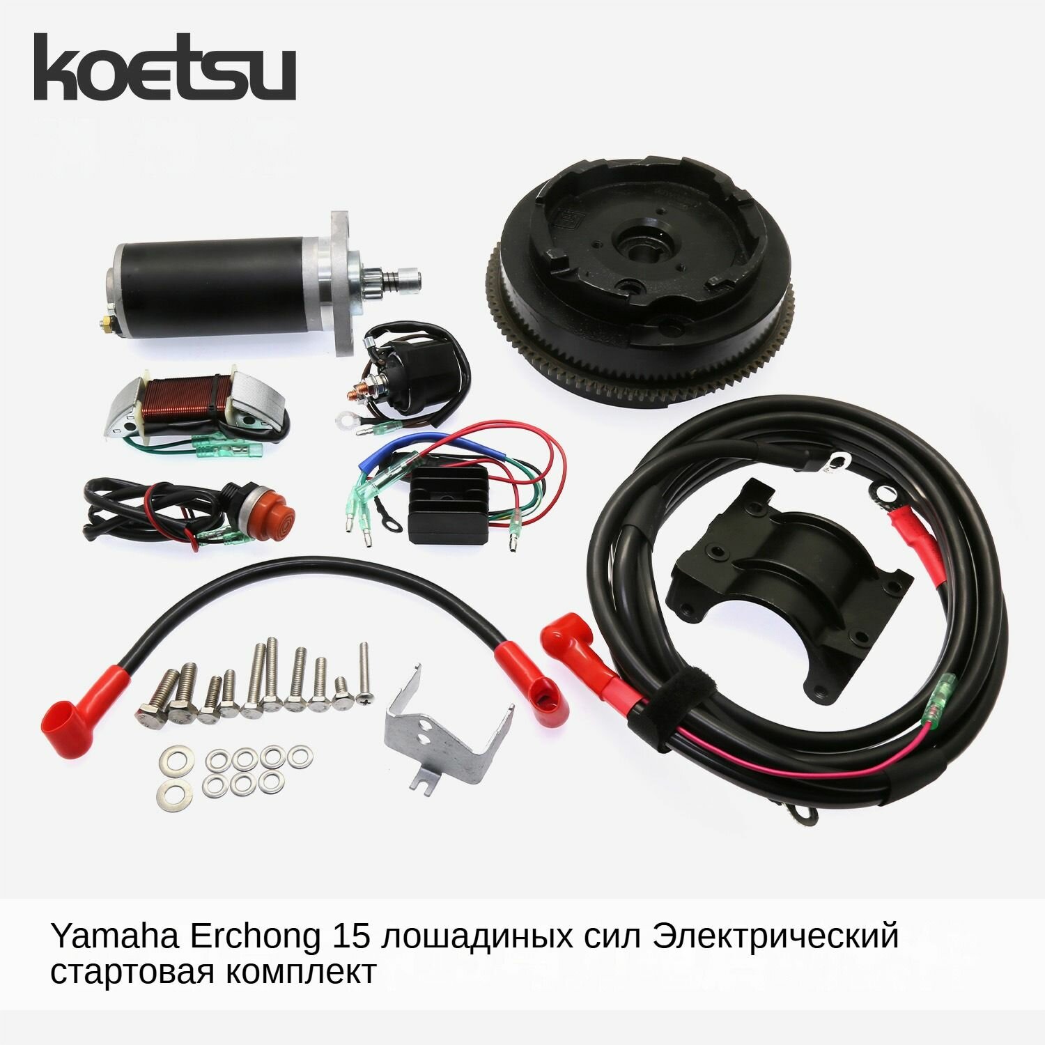 Прочие аксессуары и комплектующие для судов