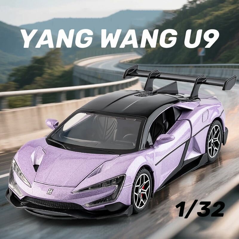 Металлическая игрушечная машина, BYD Yangwang U9 масштаб 1:32