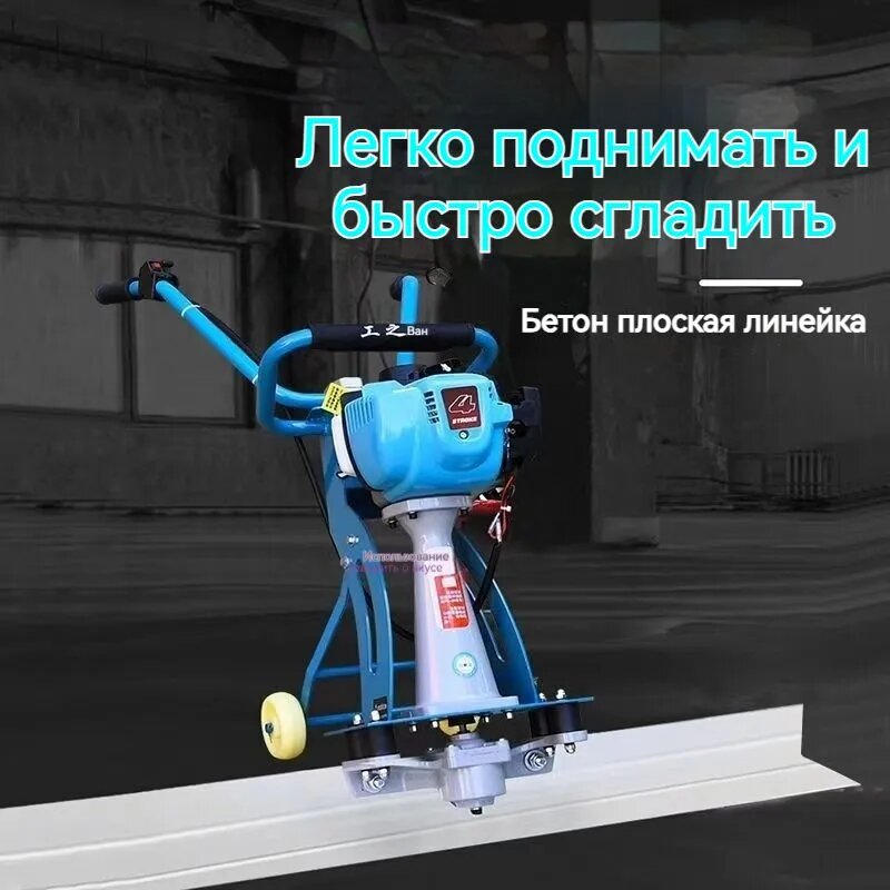 Виброрейка для бетона8