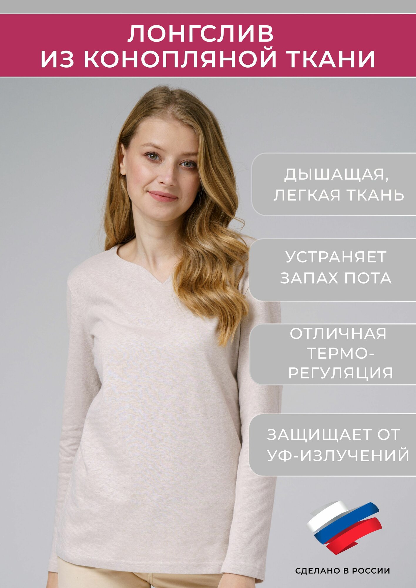 Лонгслив UZOR WEAR