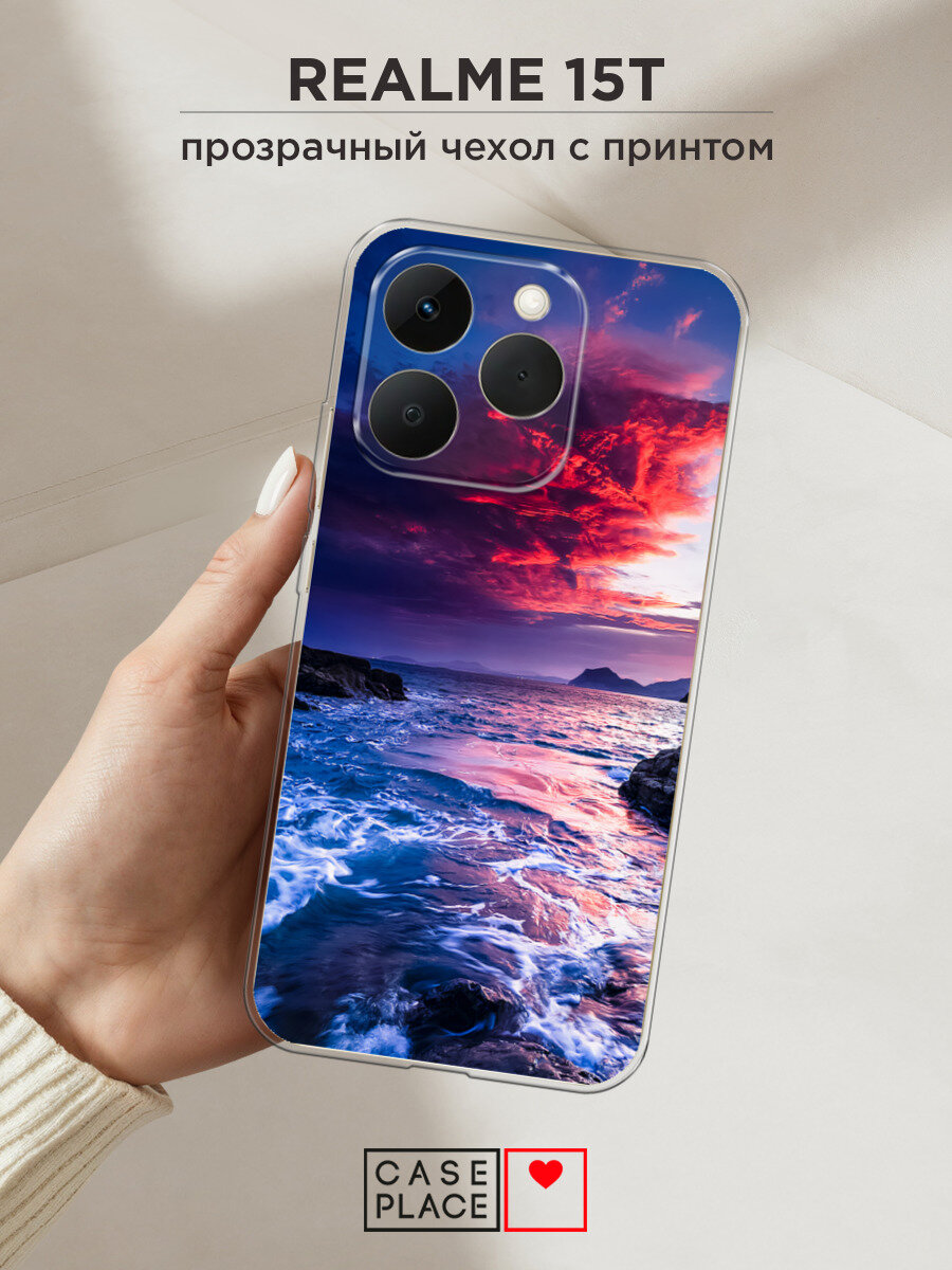Силиконовый чехол на Realme 15T / Реалми 15Т с принтом Волны 1