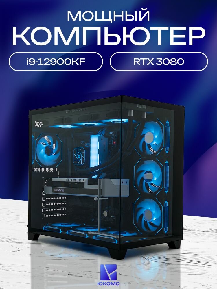 Aqua Ultra E-ATX AIO 360 чёрный, B760, i9-12900KF AIO3, 2000 NVME, 128 ГБ DDR4, RTX 3080 (10 Гб), 850W