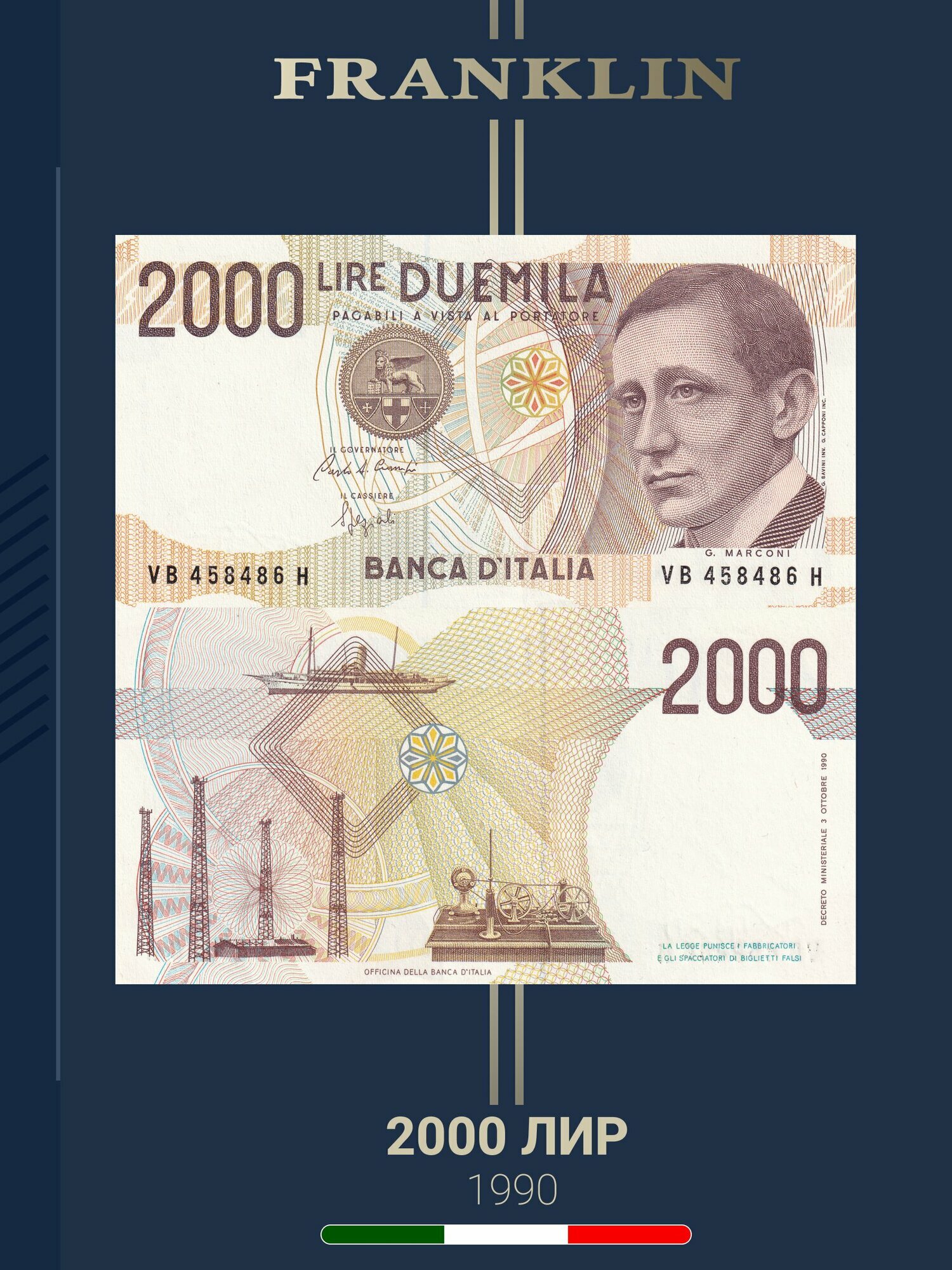 Банкнота Италия 2000 лир LIRE DUEMILA 1990 год Uncirculated (UNC) Pick 115