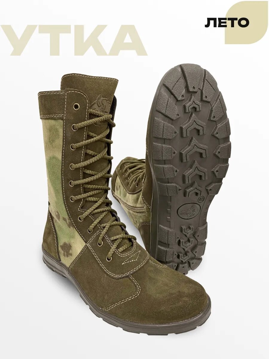 Берцы летние облегченные