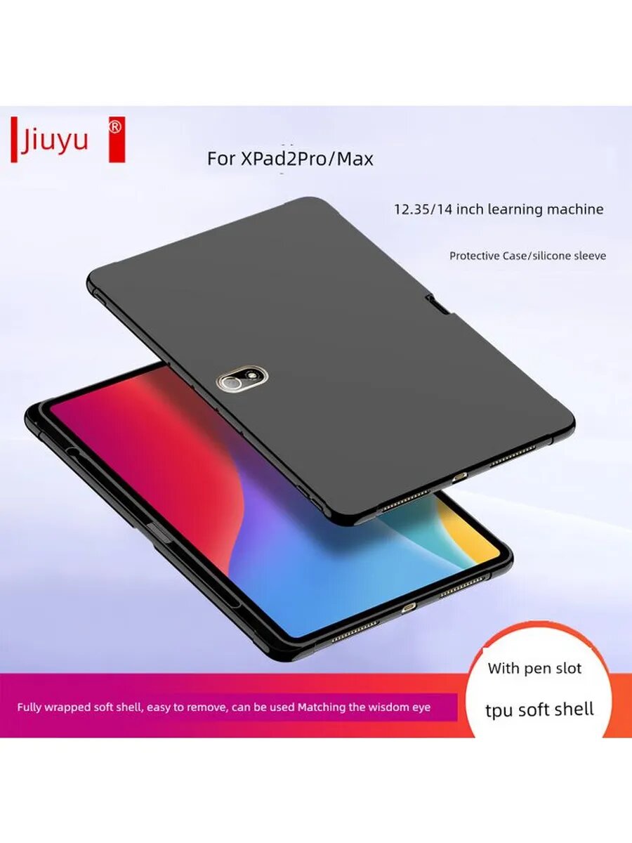 Чехол T4/T4Pro 13.2"-Джазовый черный, с пеналом