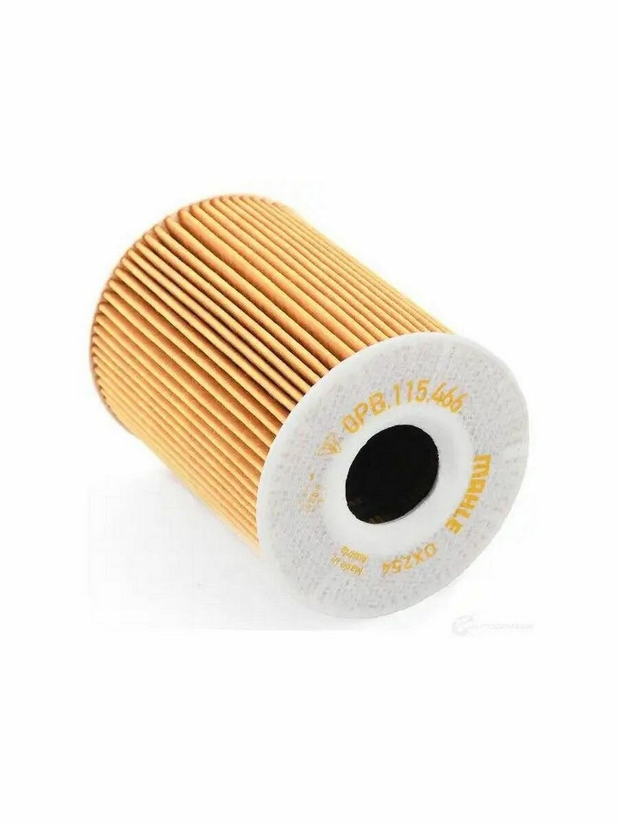 Фильтр масляный VAG 0PB115466 для BMW 3, MERCEDES E, PORSCHE 911