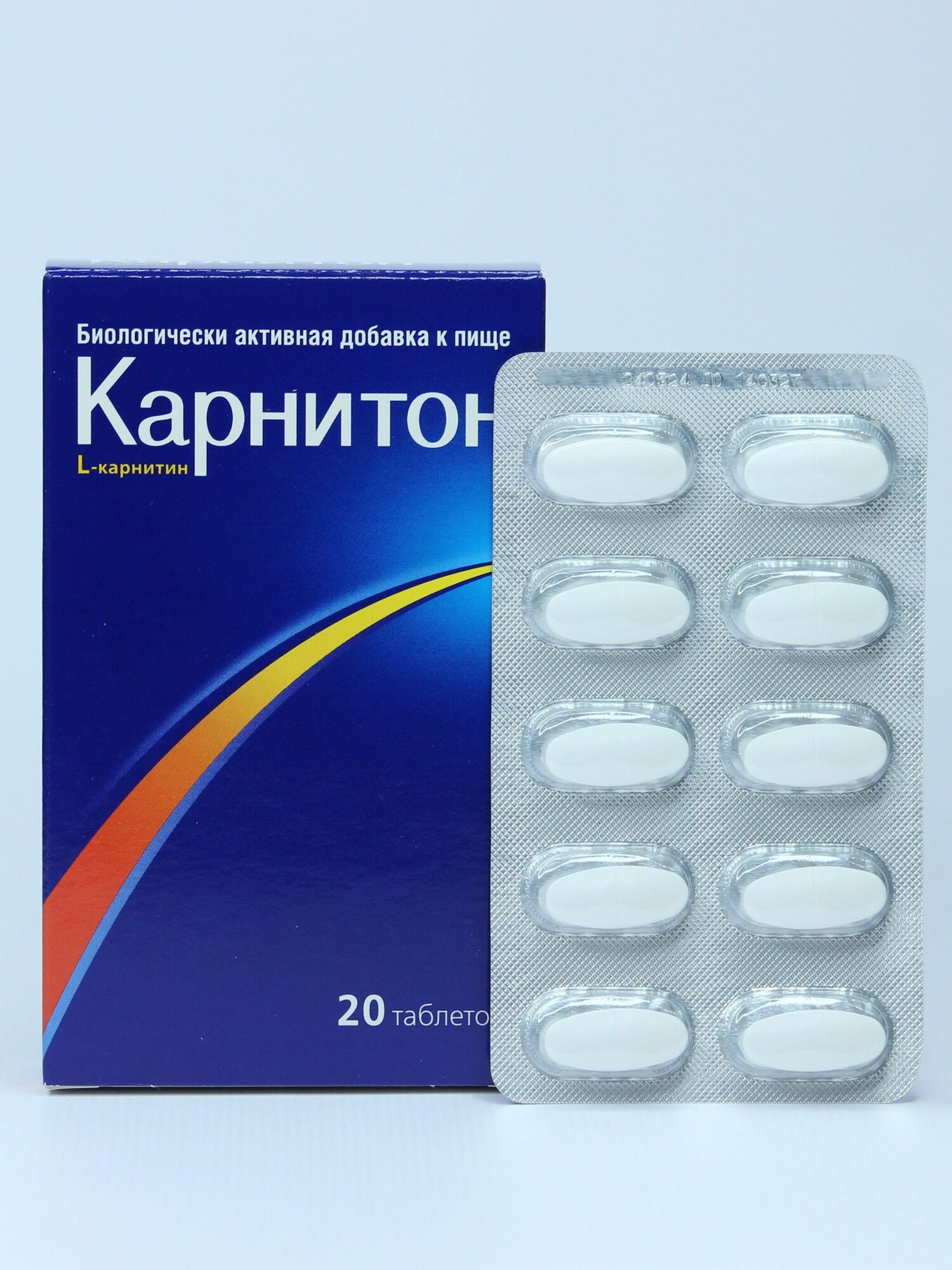 Таблетки Карнитон L-карнитин 20 шт в упаковке