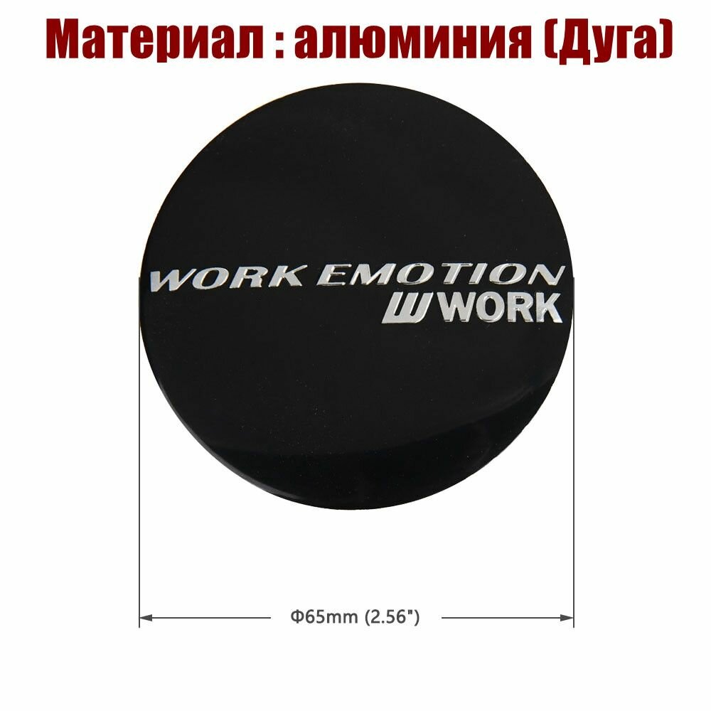 Колпак ступицы колеса