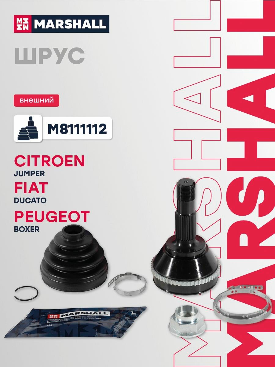 ШРУС внешний с ABS Citroen Ситроен JUMPER, FIAT Фиат Ducato Дукато, Peugeot Пежо BOXER 9566722380