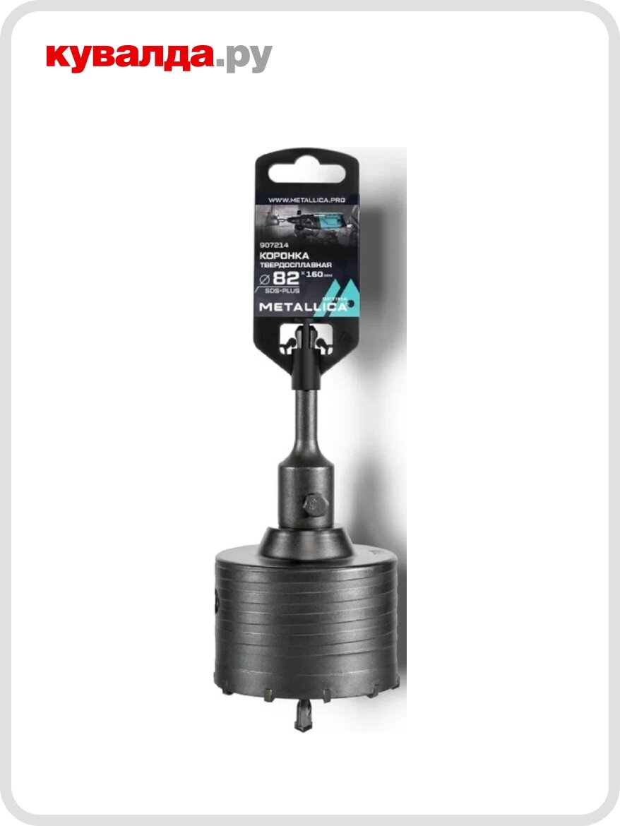 Коронка буровая SDS-plus METALLICA Optima 82x160/100 мм твердосплавная H=50мм, M22,0х2,0 мм, с адаптером