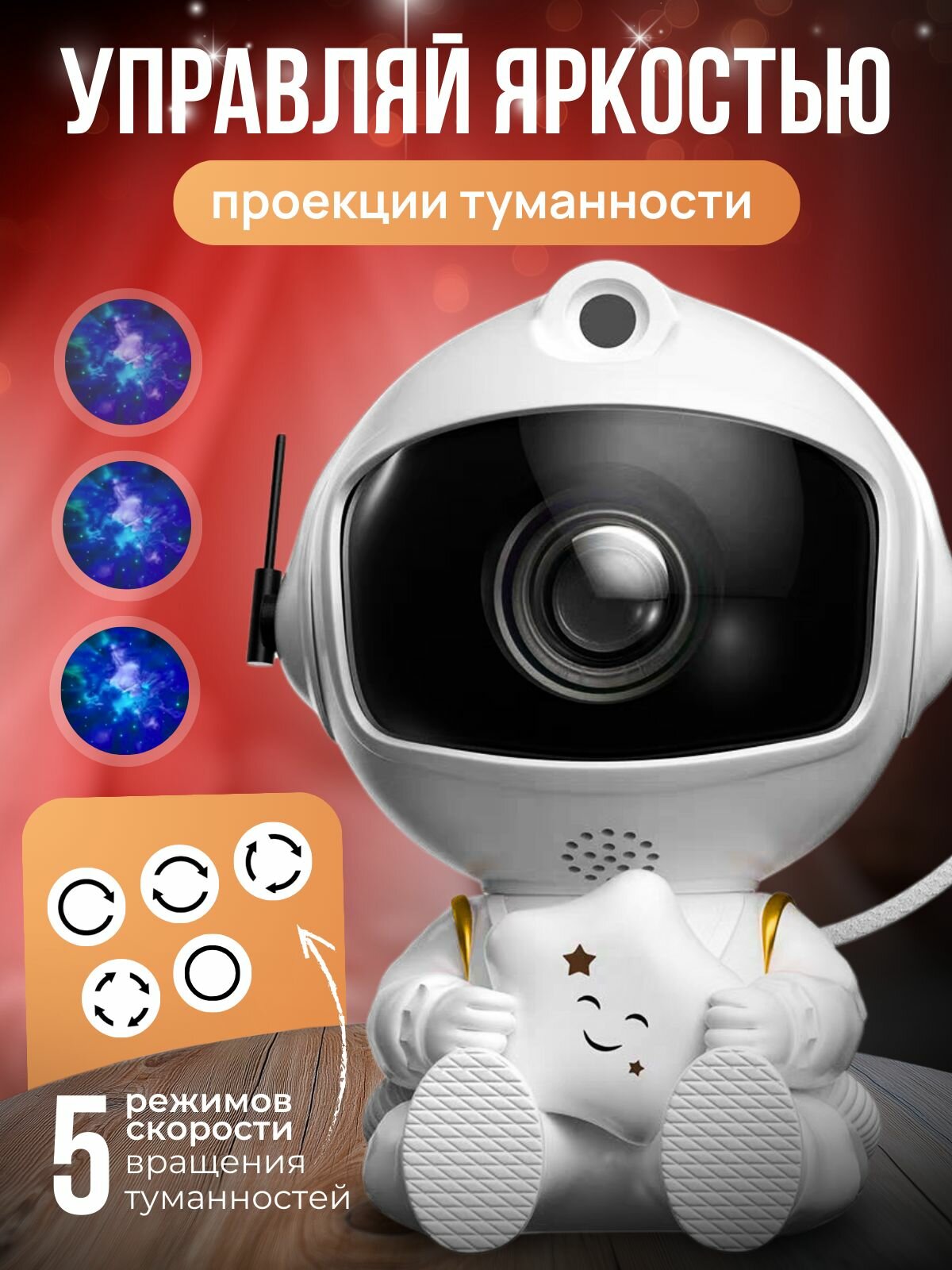 Ночник