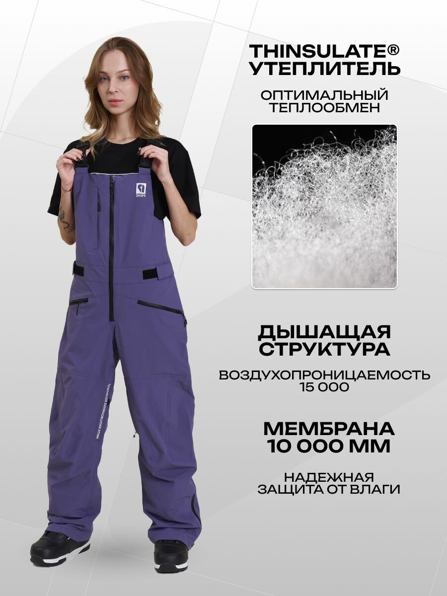 Полукомбинезон горнолыжный PRIME размер 2XL, , фиолетовый — фото 1
