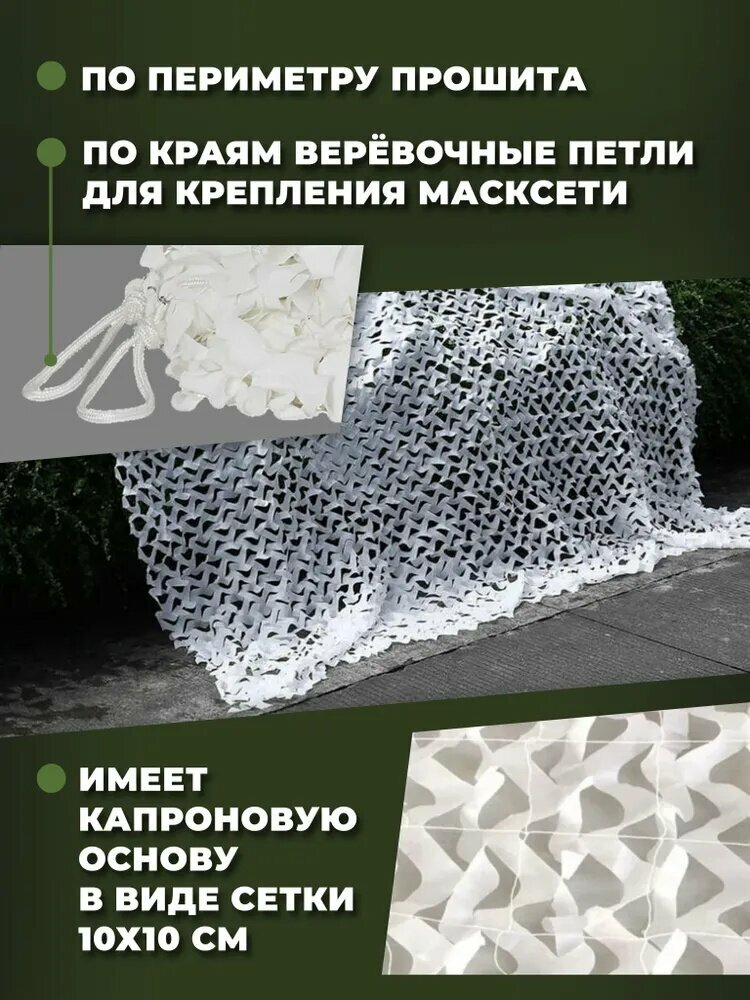 Маскировка для охоты — фото 1