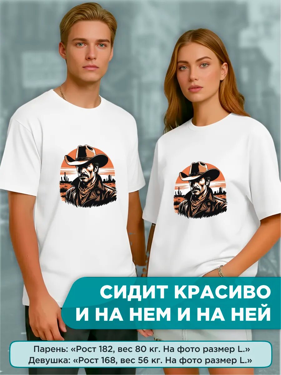 Футболка PRINTSHOT, 1 шт., размер XL, белый — фото 1