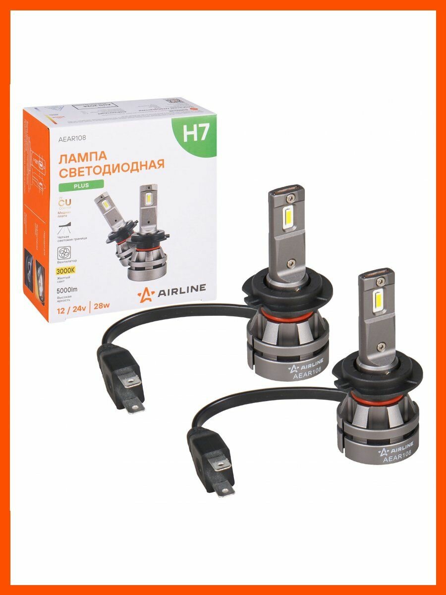 Лампa светодиодная H7, 12/24В, 28Вт, Plus Airline AEAR108 (2 шт.)