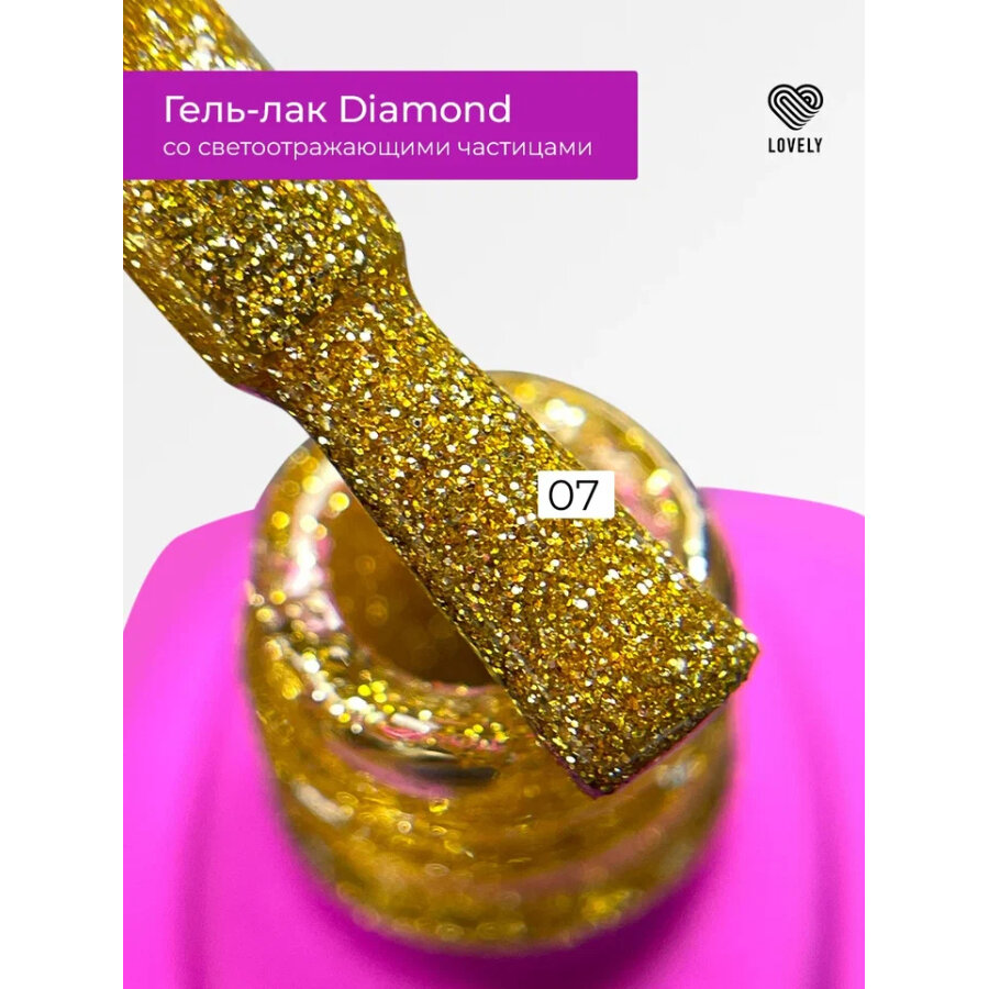 Lovely, Гель-лак коллекция Diamond 07, 7мл