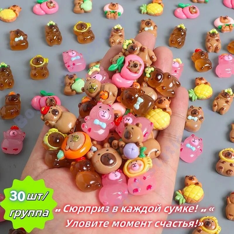 Фигурка-сюрприз, 30шт, капибара-мотив, милые фигурки для наград, подарки