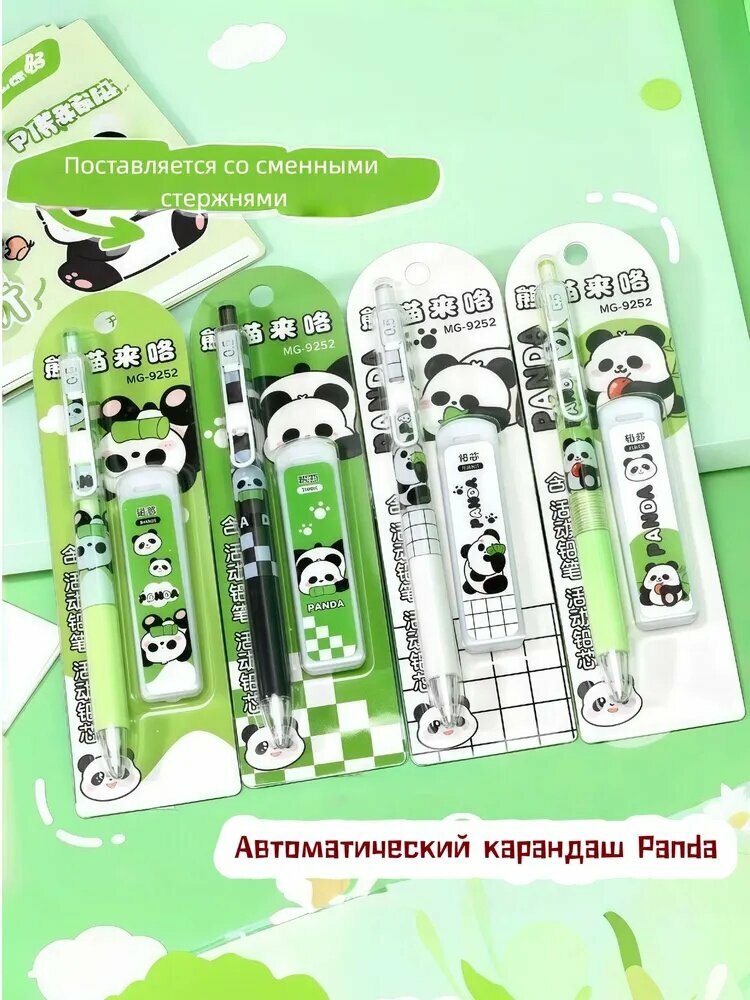 Карандаш, твердость: 2B (2 Мягкий), толщина: 0.5 мм, 1 шт.