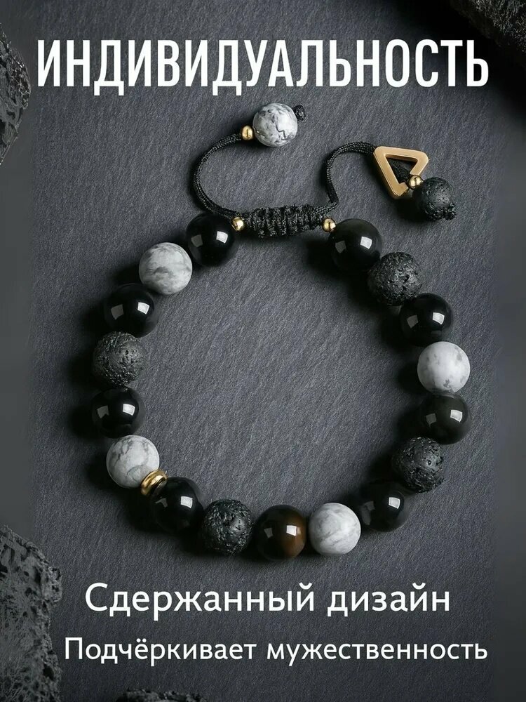 Браслет, агат