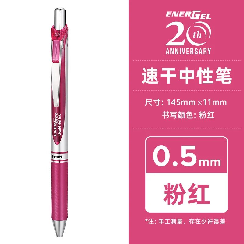 Гелевая ручка Pentel EnerGel RTX True Colors 0,5 мм Розовый, Розовый