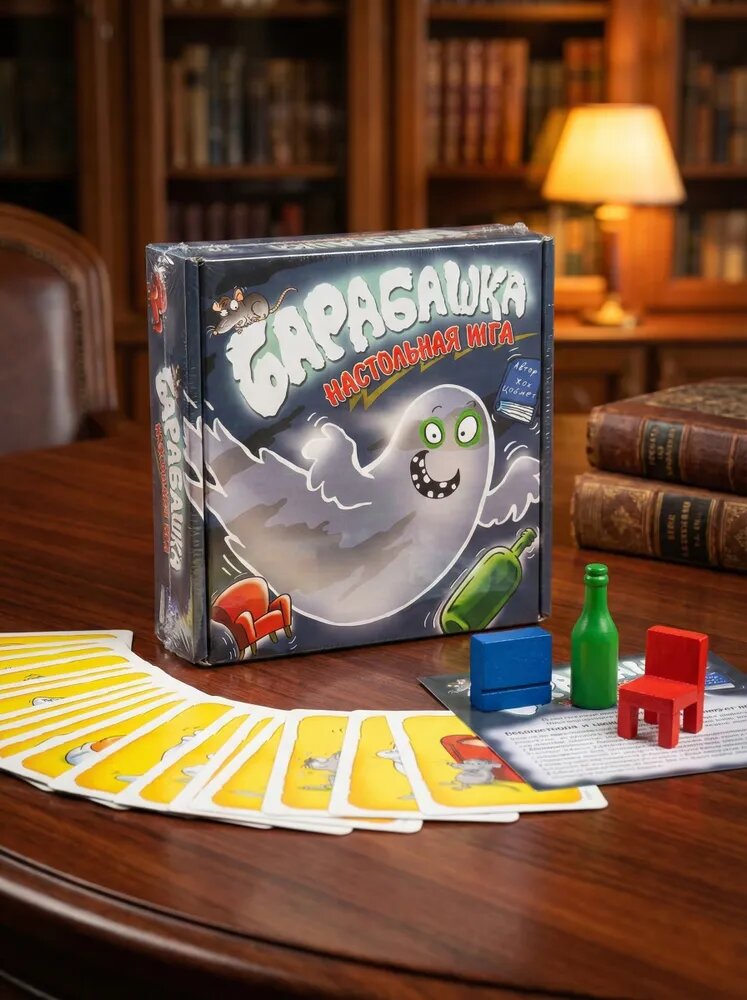 Эксклюзивный аксессуар для игр настольных