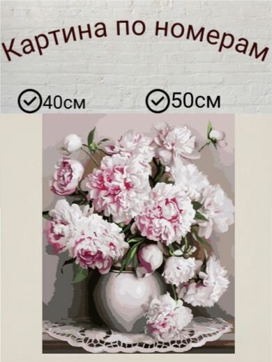 Картина по номерам: создайте шедевр своими руками! Kolibriki (размер 40х50 см)
