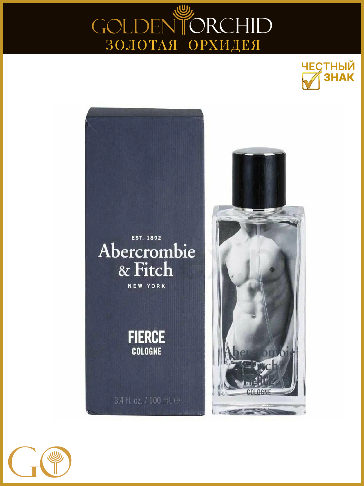 Одеколон Abercrombie & Fitch Fierce для мужчин, 100мл. Древесный, фужерный аромат