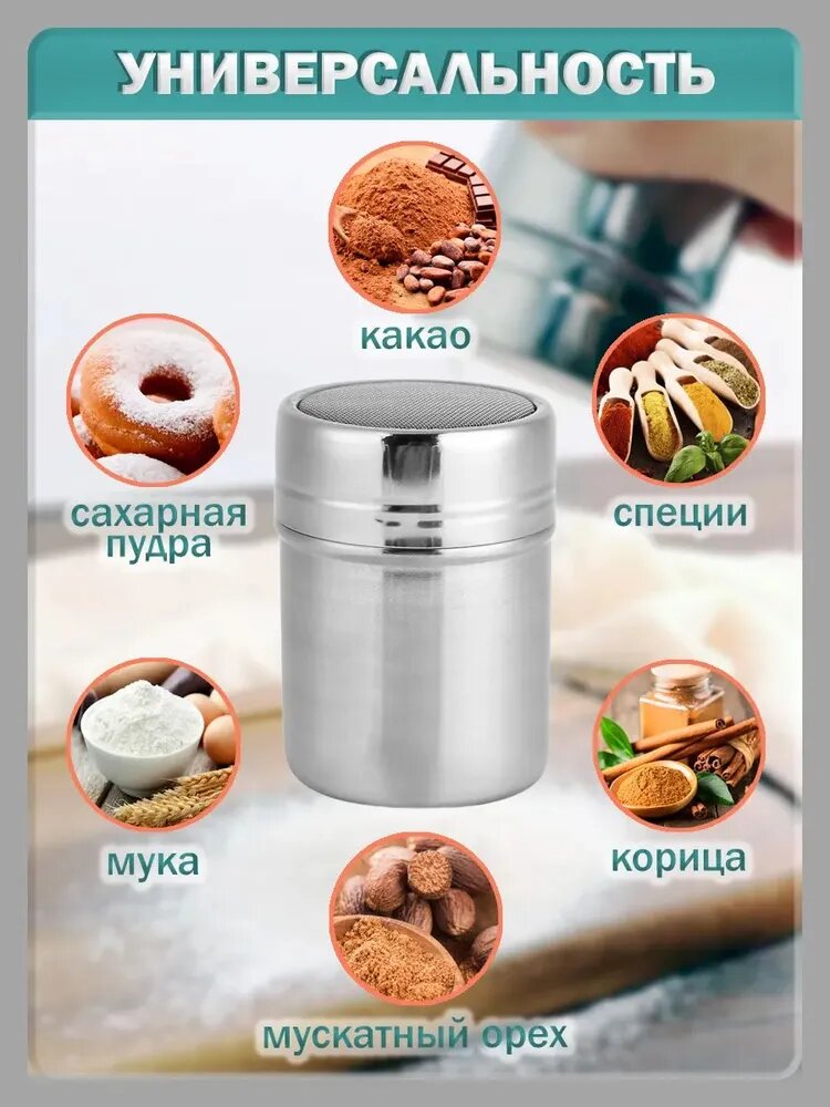 Солонка, 250 мл, 1 шт — фото 1