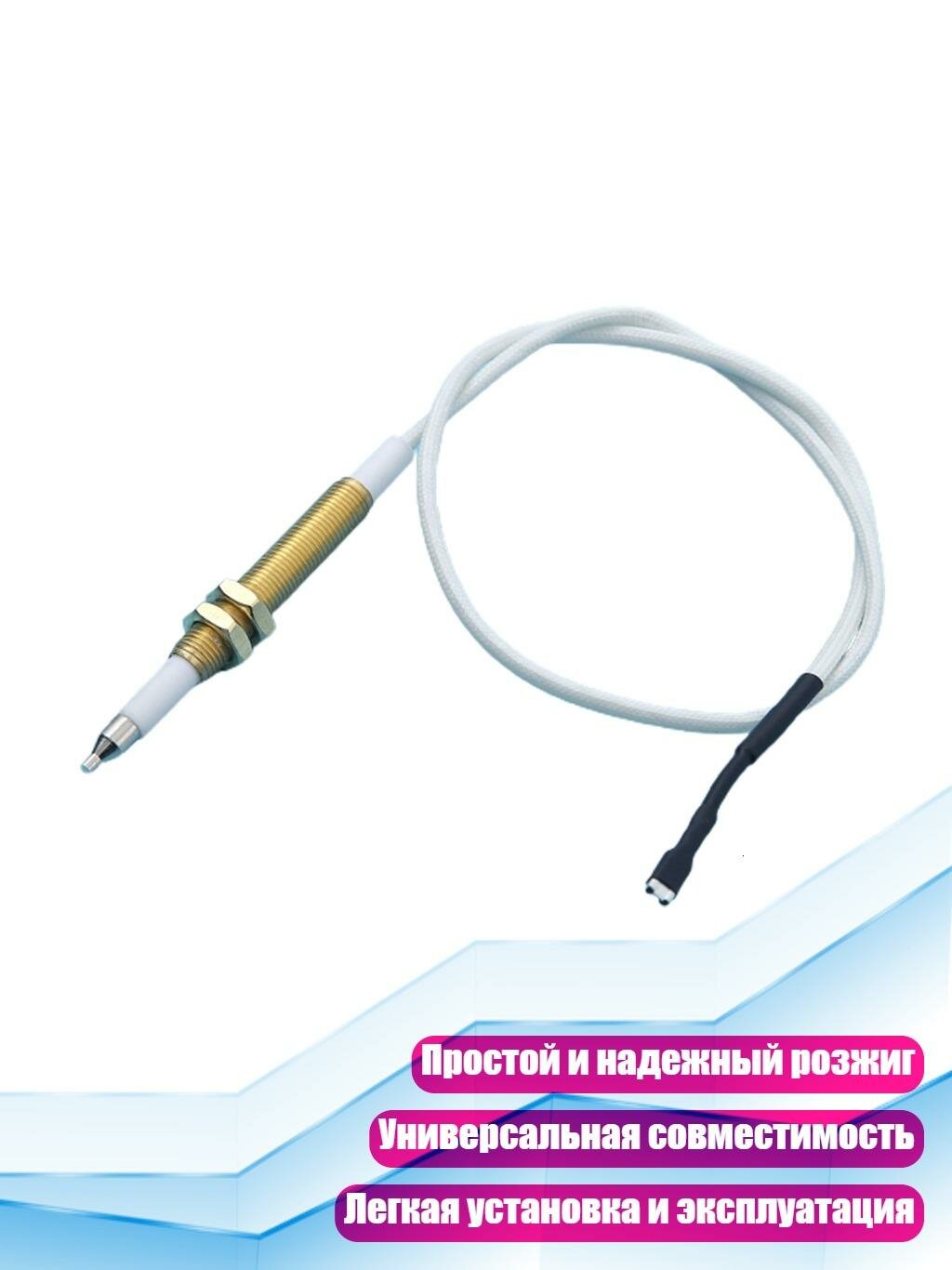 Керамический пьезоэлемент для газовой плиты, Индукционная игла