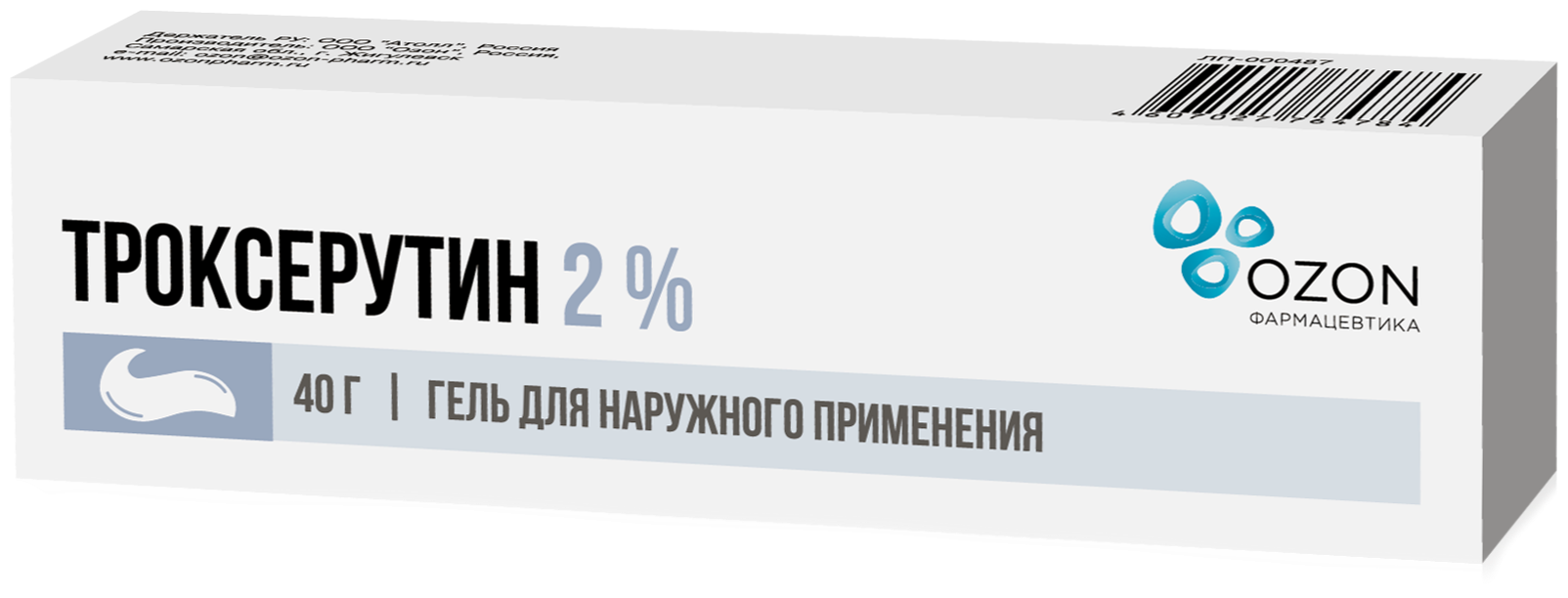 Троксерутин гель 2% туба 40г