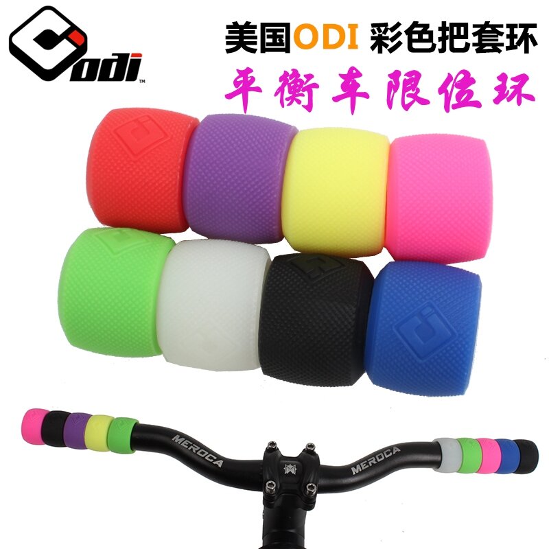 ODI ограничительное кольцо крышки руля, детские балансировочные автомобильные аксессуары, ручка, регулировка