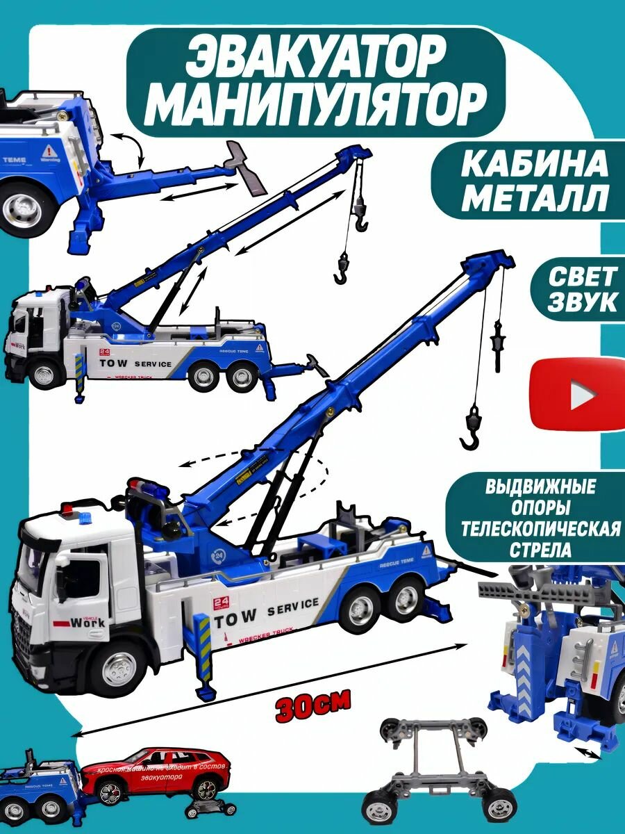 Машинка