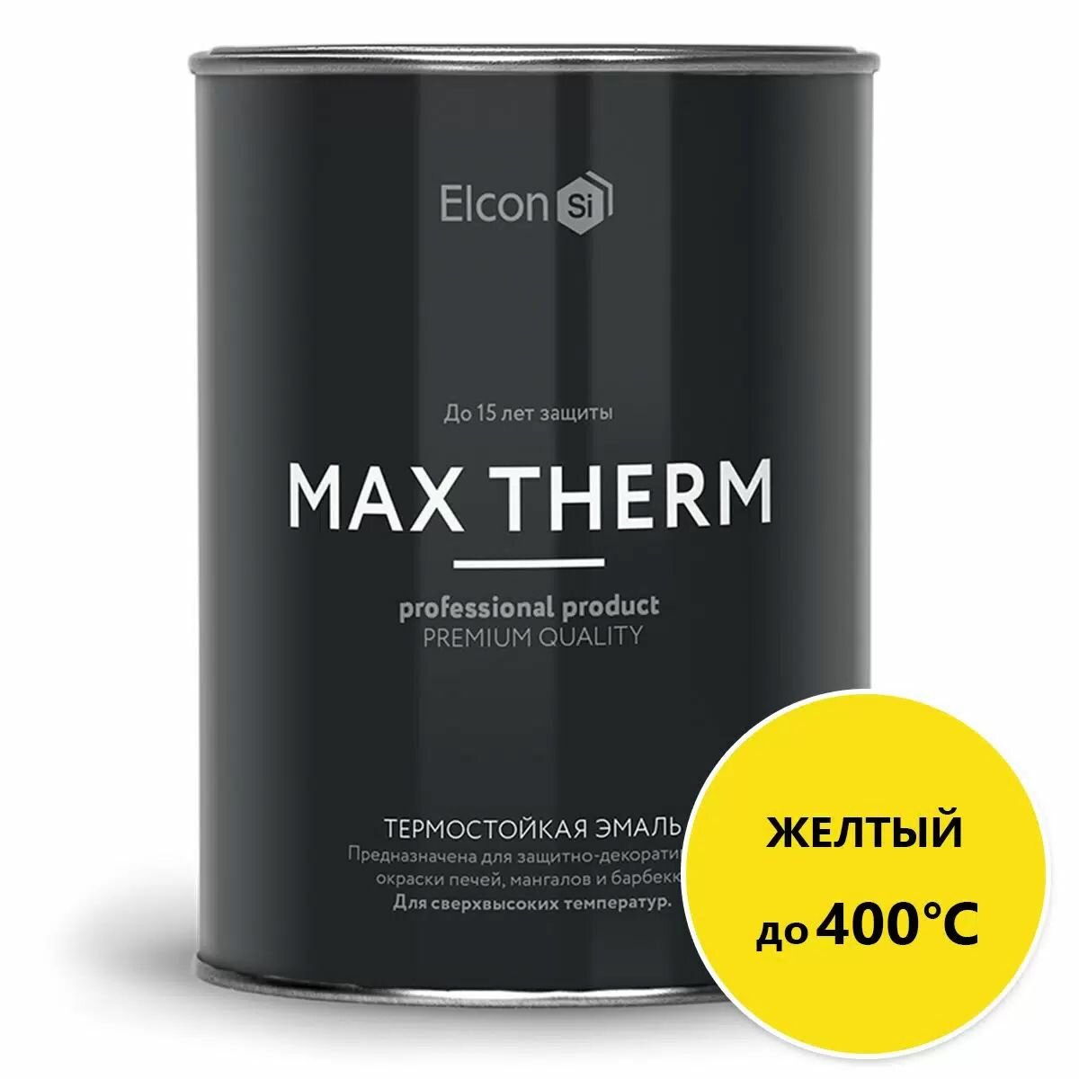 Краска Elcon Max Therm термостойкая, до 400 С, жёлтая, 800 г