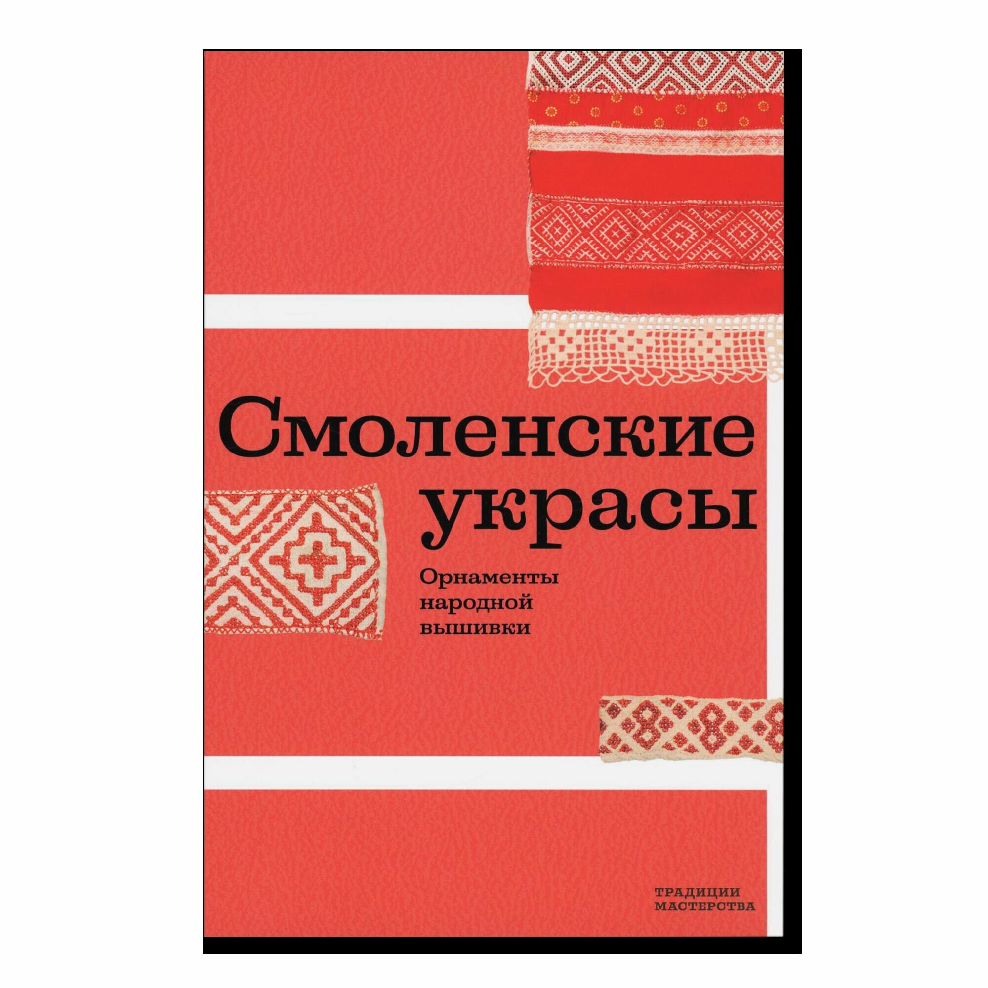 Книга "Earth & Fire: Modern Ceramicists, Their Tools, Techniques, and Practice"