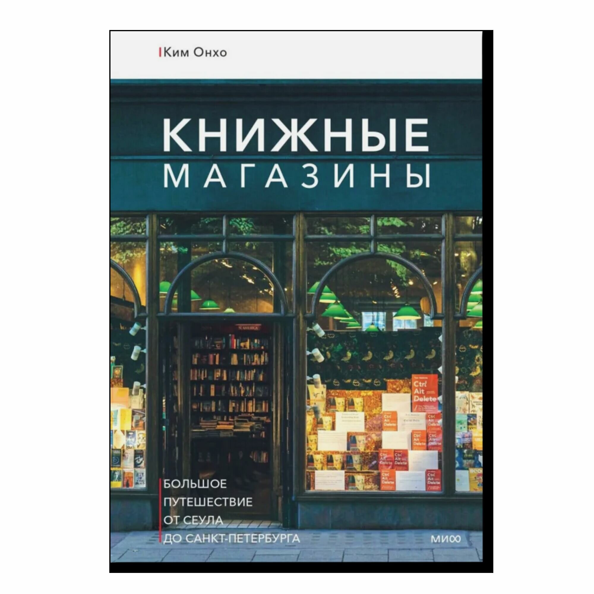 Книга "Great Escapes Greece. The Hotel Book"