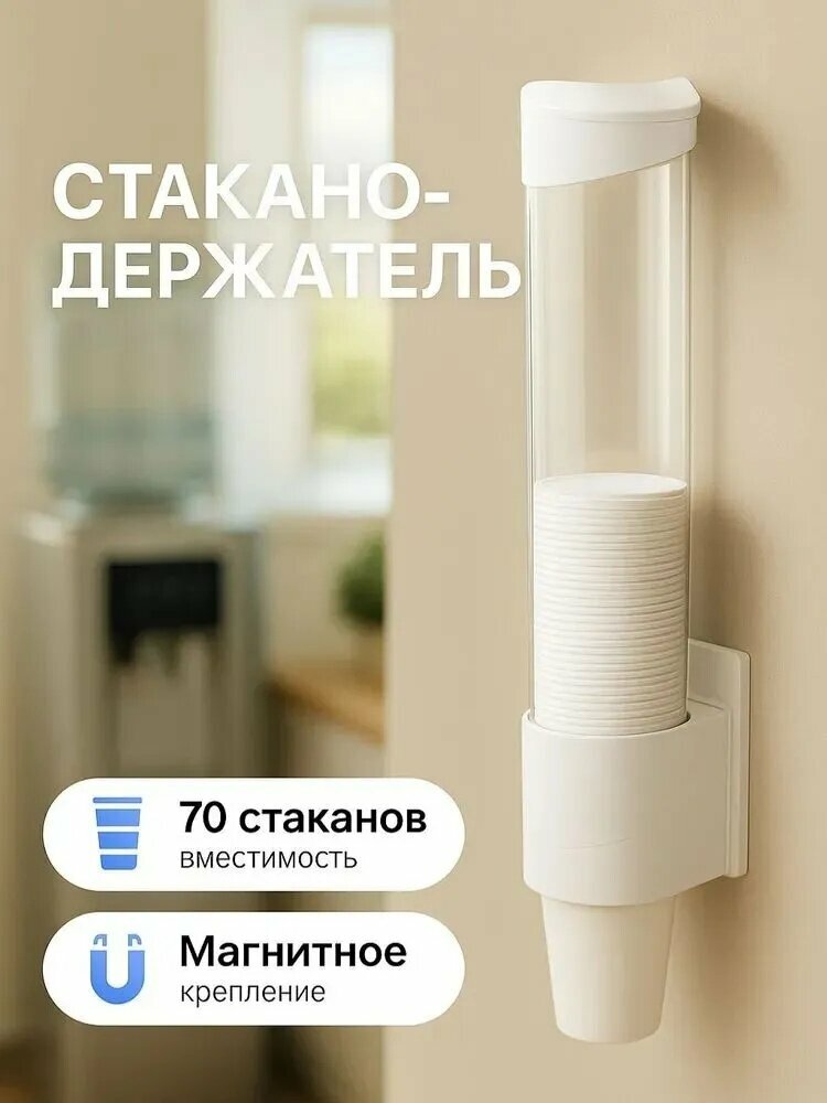 Аксессуар для кулера
