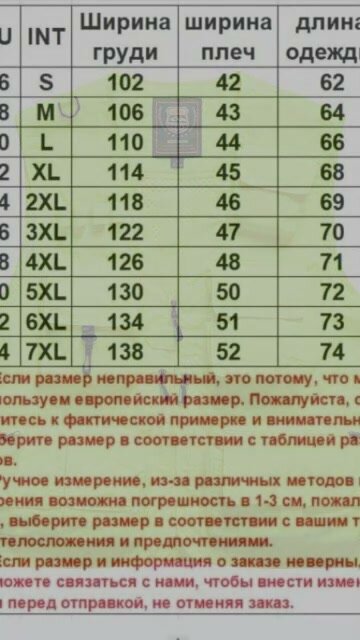 Рыболовный жилет для мужчин и женщин, всесезонный, с множеством карманов, практичный выбор для рыбалки и охоты — фото 1
