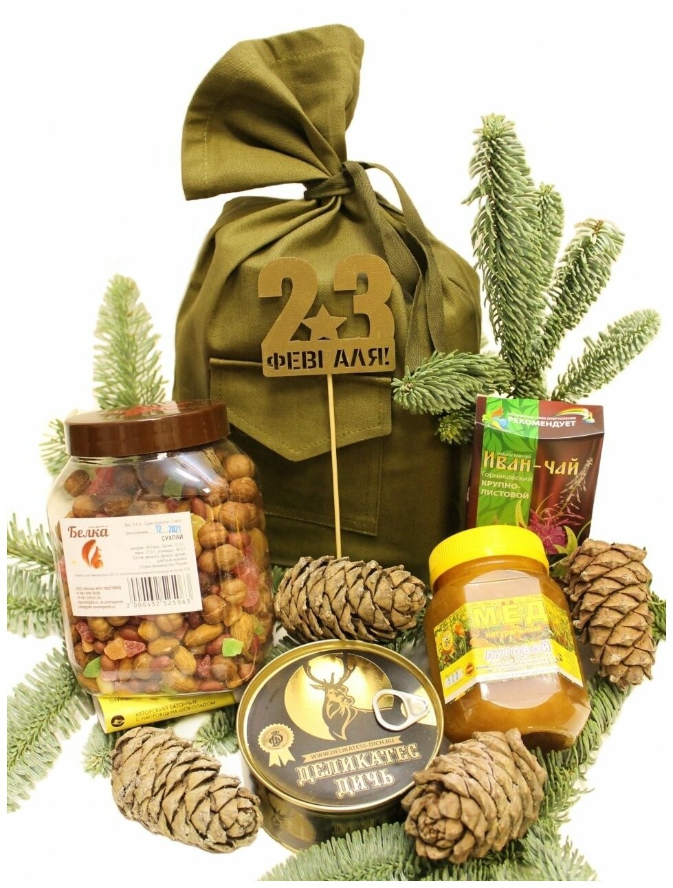 Вещмешок -подарочный набор из орехов, тушенки, чая и меда для мужчин Белка, 1500 гр