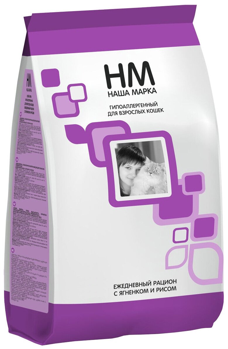 Наша марка гипоаллергенный для взрослых кошек с ягненком и рисом (0,4 + 0,4 кг)