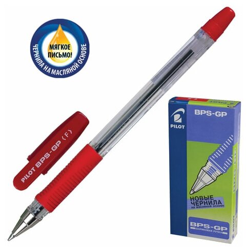 Ручка шариковая масляная с грипом PILOT "BPS-GP", красная, корпус прозрачный, узел 0,7 мм, линия письма 0,32 мм, BPS-GP-F (цена за 1 ед. товара)