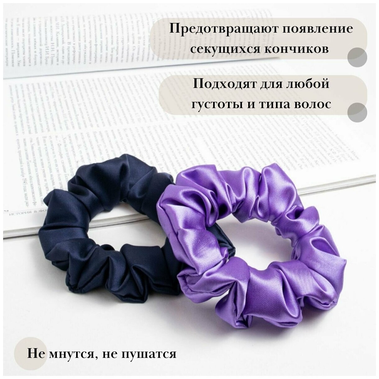 Набор резинок для волос
