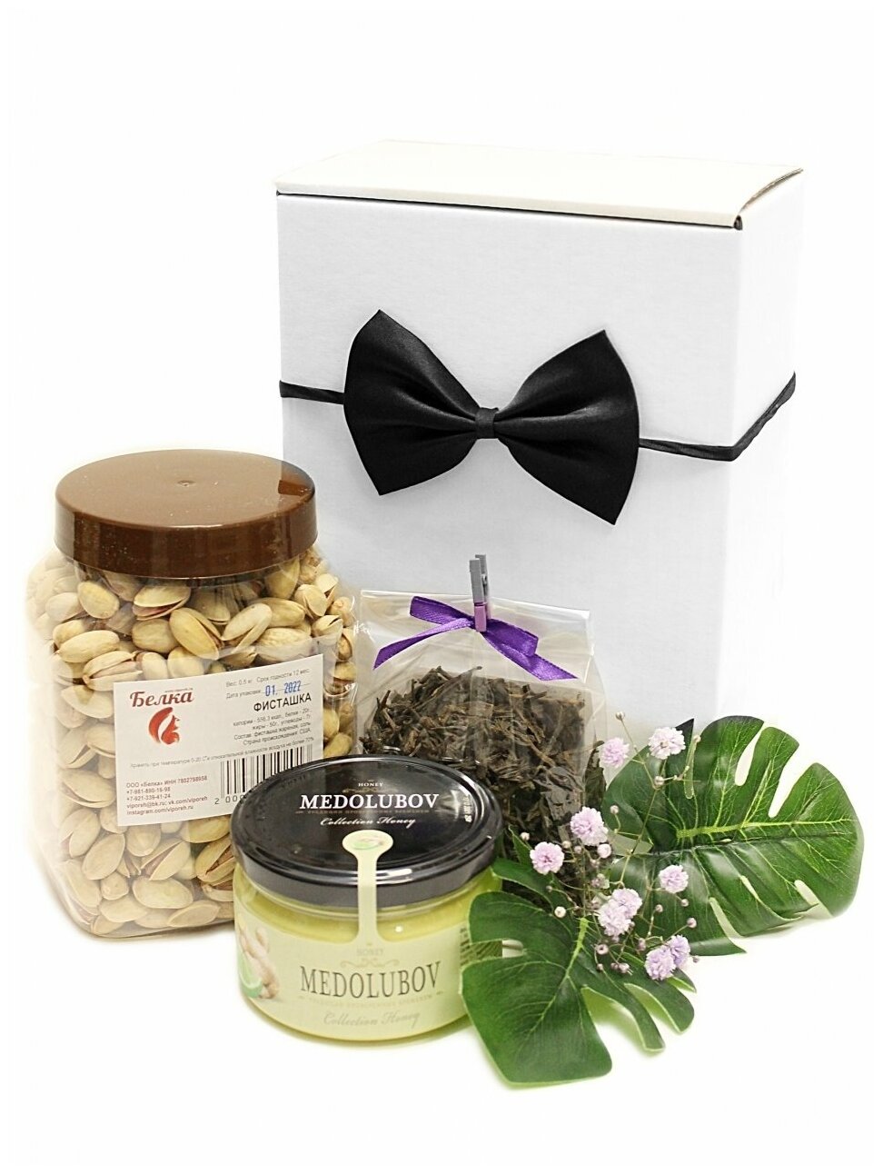 Джентльменский набор с чаем, орехами и медом Белка, 1000 гр