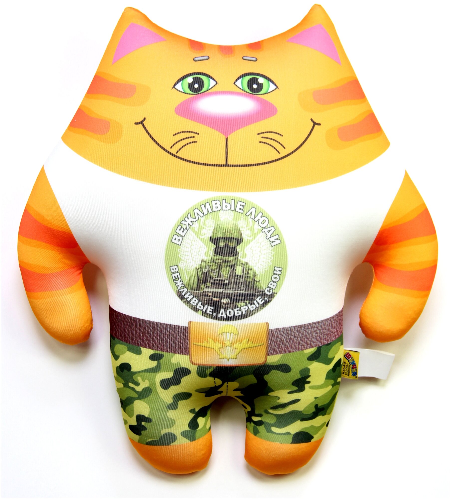 Мягкая игрушка антистресс Штучки, к которым тянутся ручки Кот ВВ Вежливые люди, 40х35 см