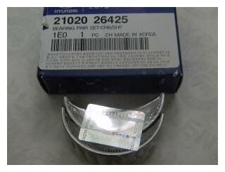 Вкладыш коленвала коренной Hyundai / Kia (Mobis) 21020-26425 Hyundai / Kia (Mobis): 21020-26425 Hyundai Accent Iii