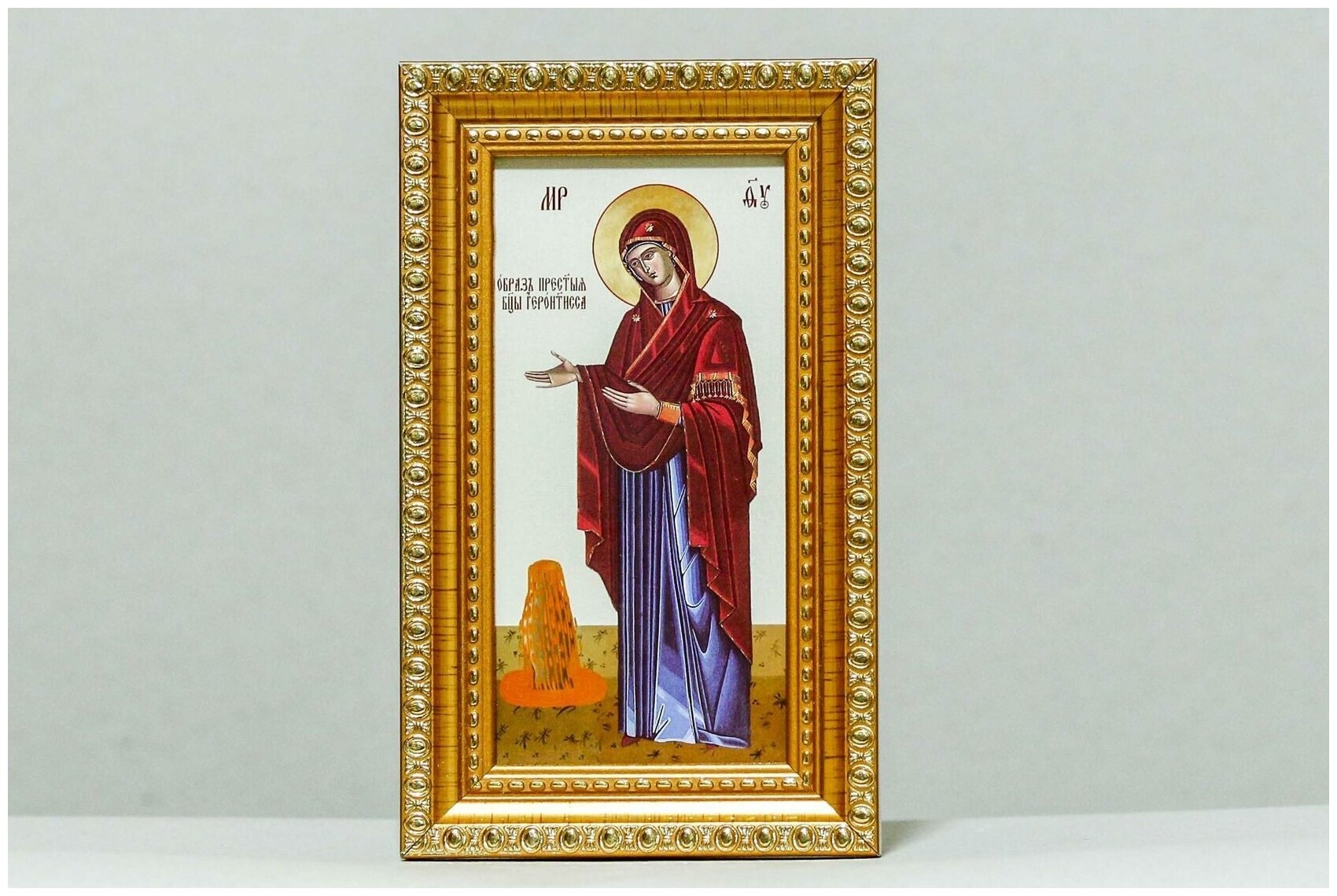 Икона Геронтисса БМ с молитвой