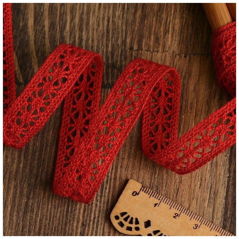 Кружево хлопок (кружево для рукоделия) шир.15мм цв. красный упак.10 м