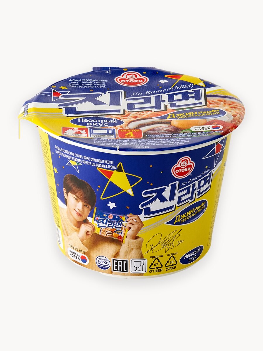Лапша быстрого приготовления Ottogi Джин Рамён неострый вкус