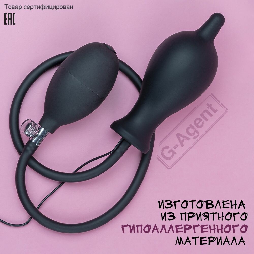 HereMAC Расширитель — фото 1