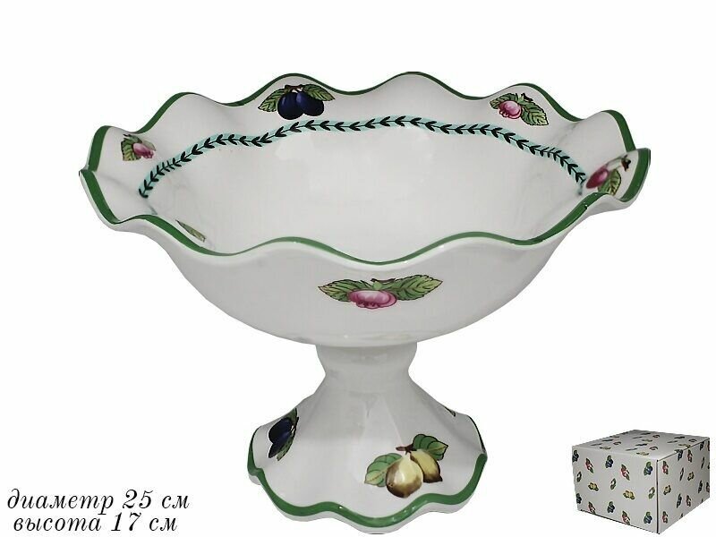 Фруктовница фарфоровая на ножке 25 см Фрукты в подарочной упаковке Lenardi